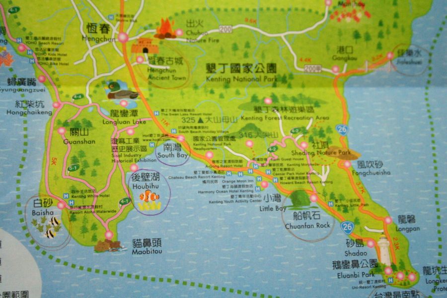 anecdotes of my adventures in Taiwan: KENTING - day one 4.5