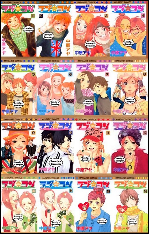 Shojo Complex: Lovely Complex - Manga