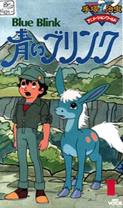 Kwatro Khanto: Blue Blink