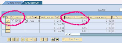 SAP e-mory: SAP ME23N Check freight cost entry
