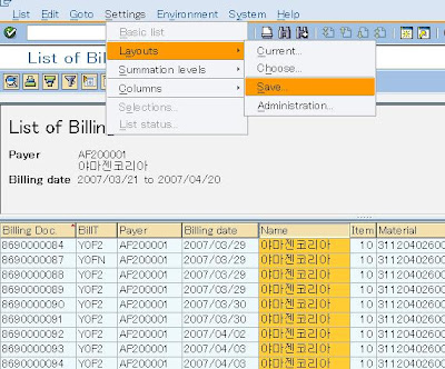 SAP e-mory: SAP VF05 procedure see doc. list
