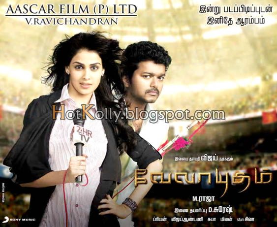 Basketball Fenomenal Player: images of vijay in velayutham