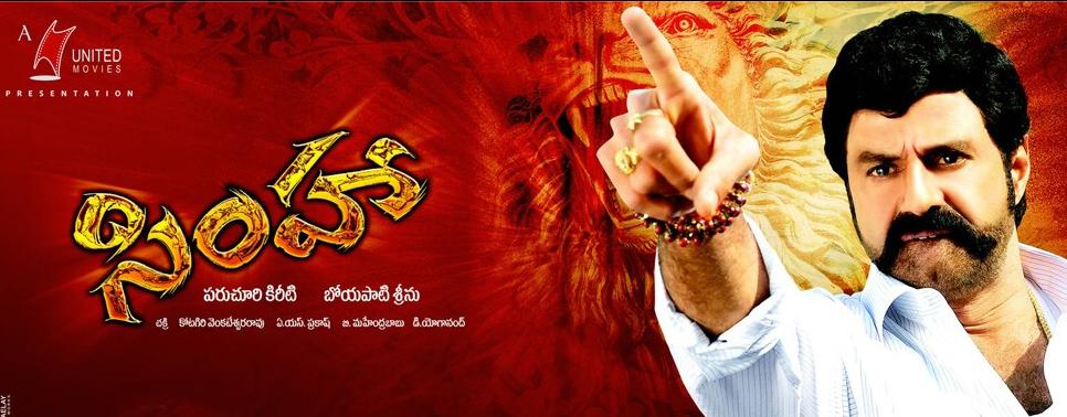 Latest Simha Wallpapers