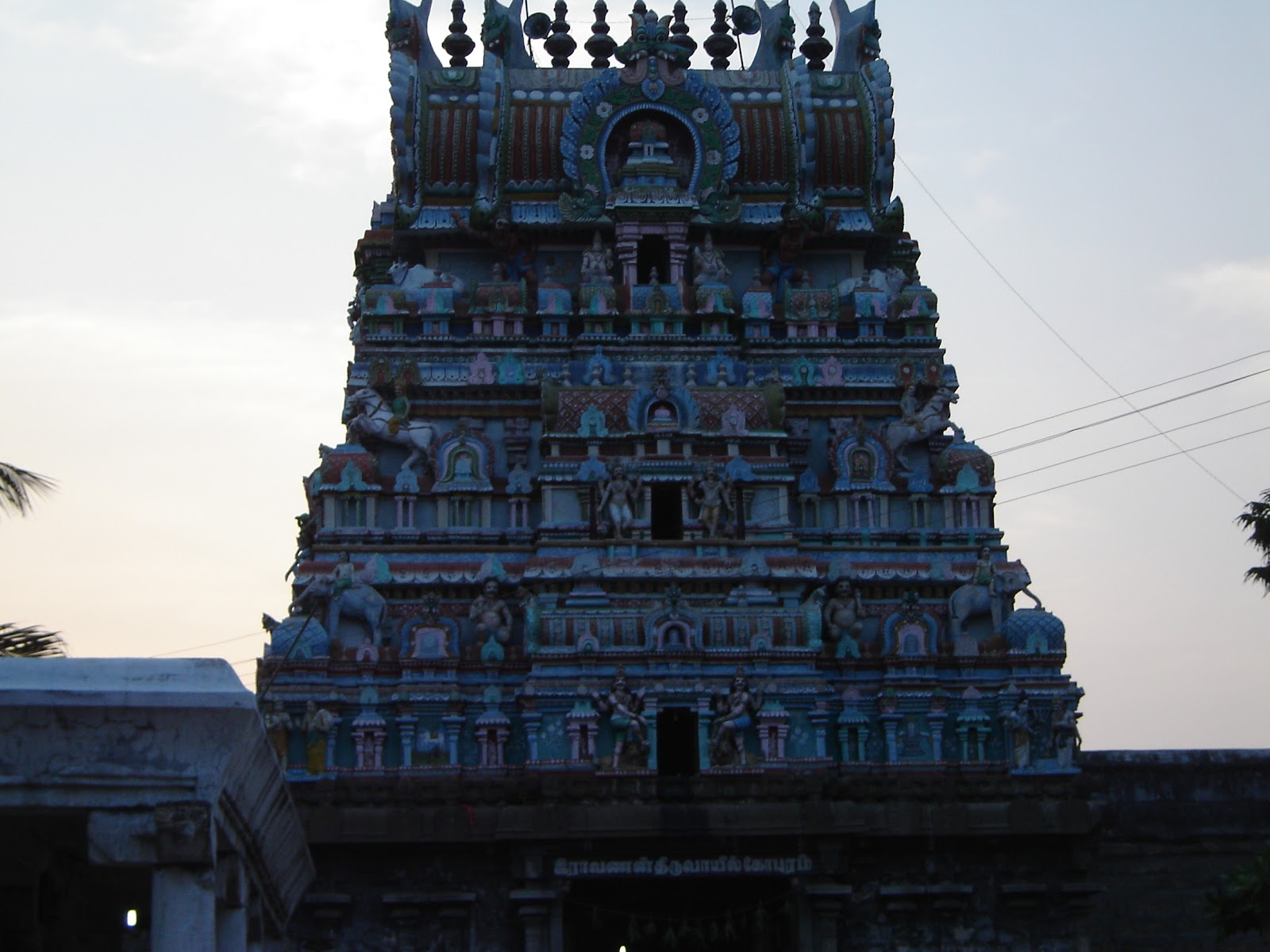 My Pilgrimage: Trichy Temples- Neelivaneshwar, Tirupanjali