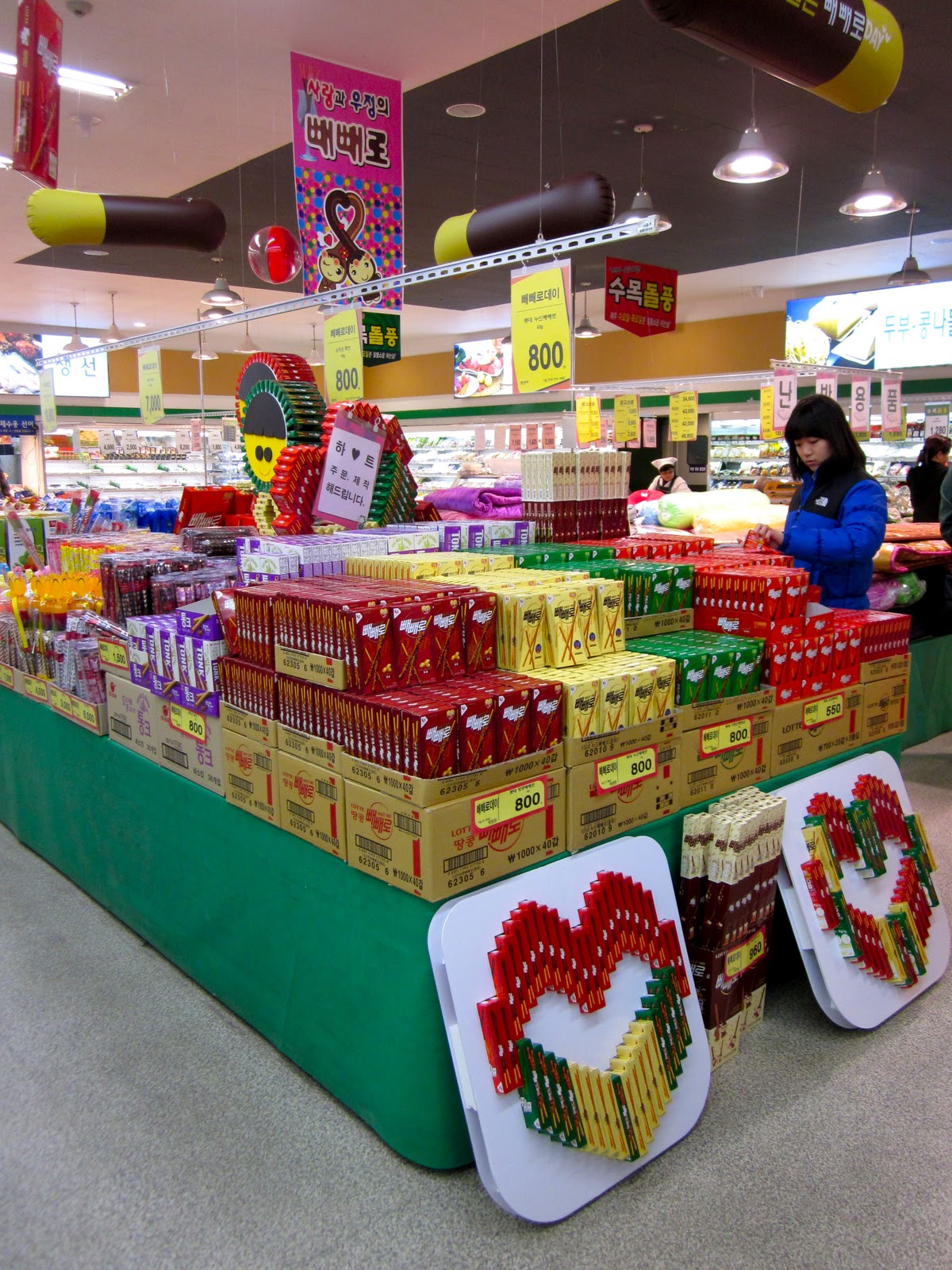 Julie in Korea: Happy 빼빼로 (Pepero) Day!