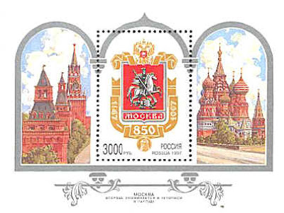 My Stamp Collection: My stamps collection-the Russian Stamps