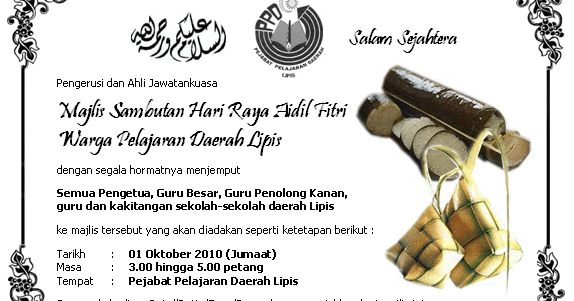 Template Kad Jemputan Majlis Hari Raya