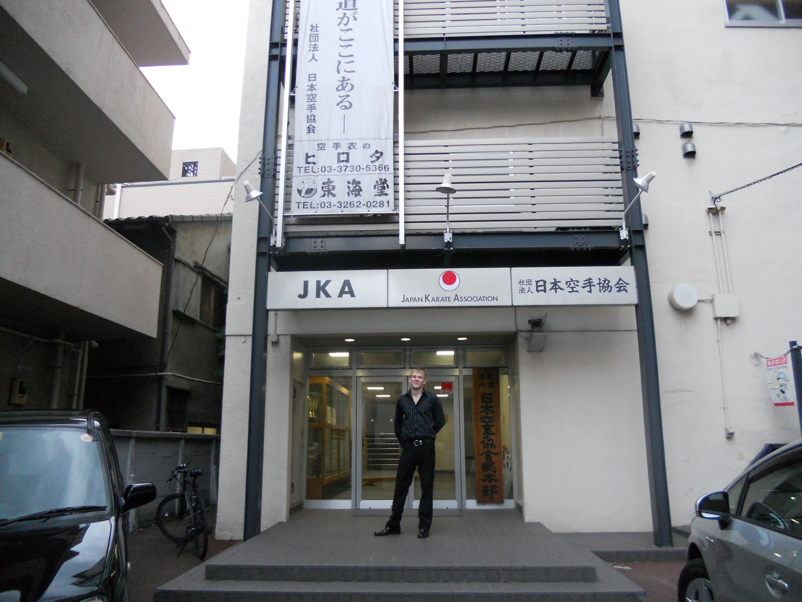 The Path of Martial Arts: Karate Do to Honbu.