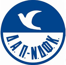 ΔΑΠ-ΝΔΦΚ ΑΓΡΟΝΟΜΩΝ ΤΟΠΟΓΡΑΦΩΝ ΜΗΧΑΝΙΚΩΝ ΑΠΘ