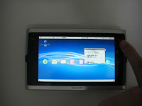 pridonjp: NetWalker PC-T1発売日に八王子ヨドバシで購入←ほぼ特定されそう