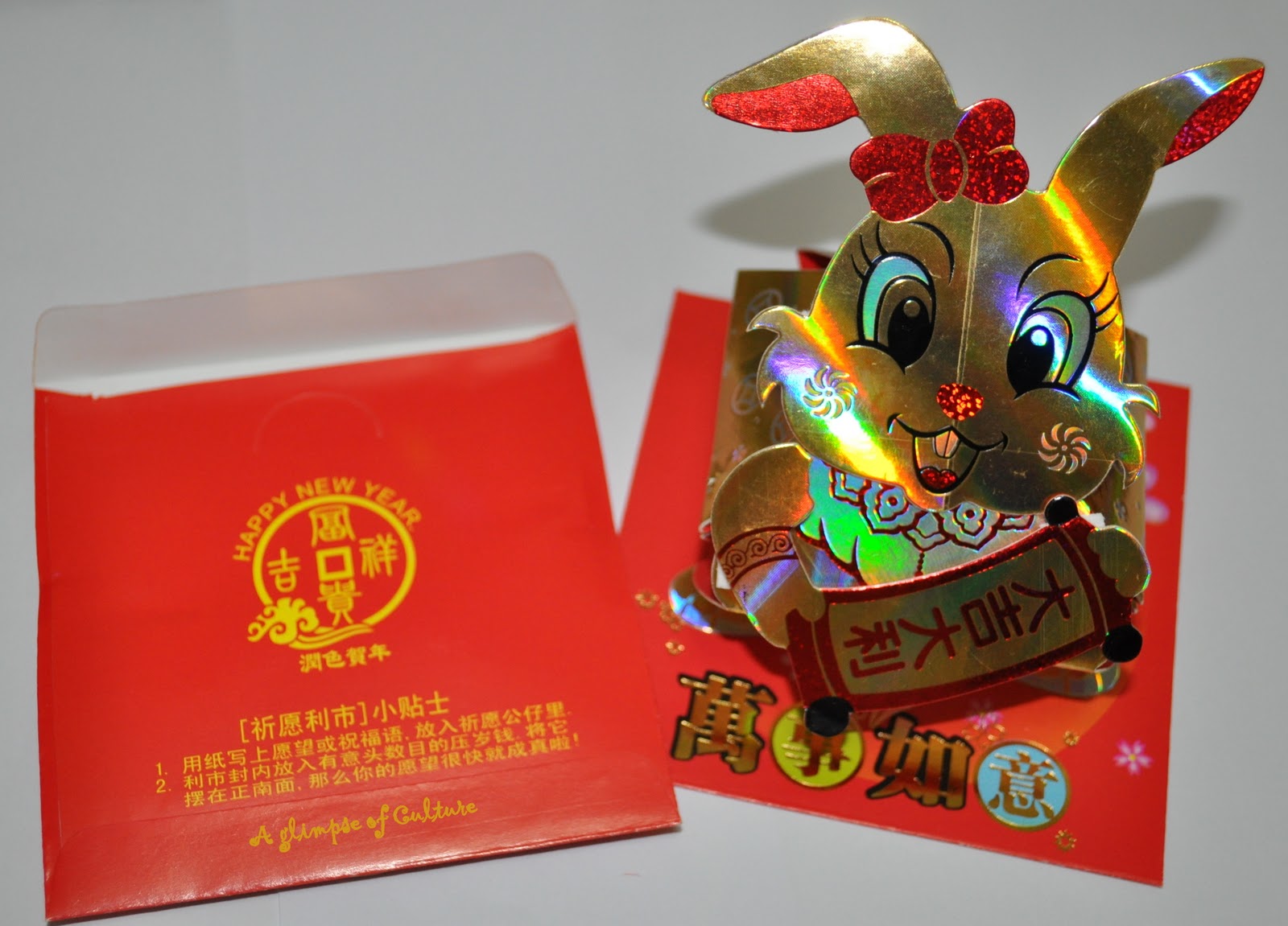 Taipei Daily Photo: The Red Envelope