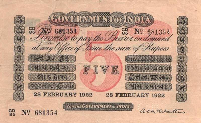 Rare and Unseen Indian Rupee Notes