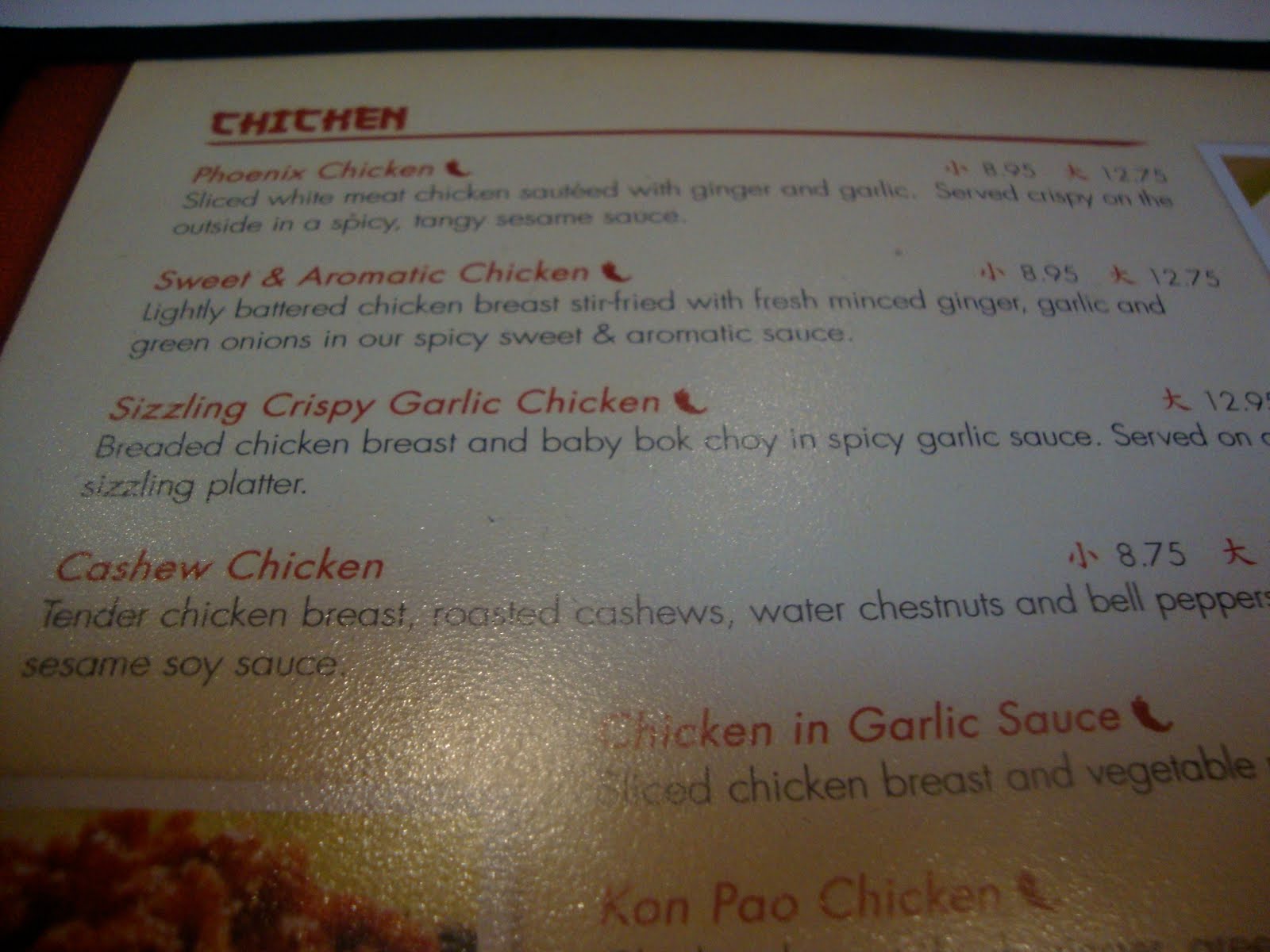 An Immovable Feast: Panda Inn