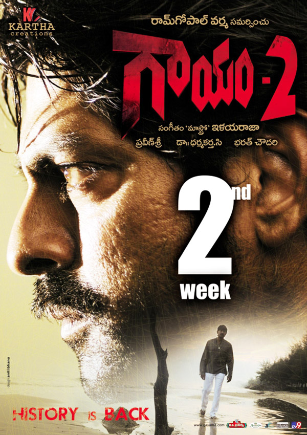 Gaayam 2 2nd week special wallpapers and posters