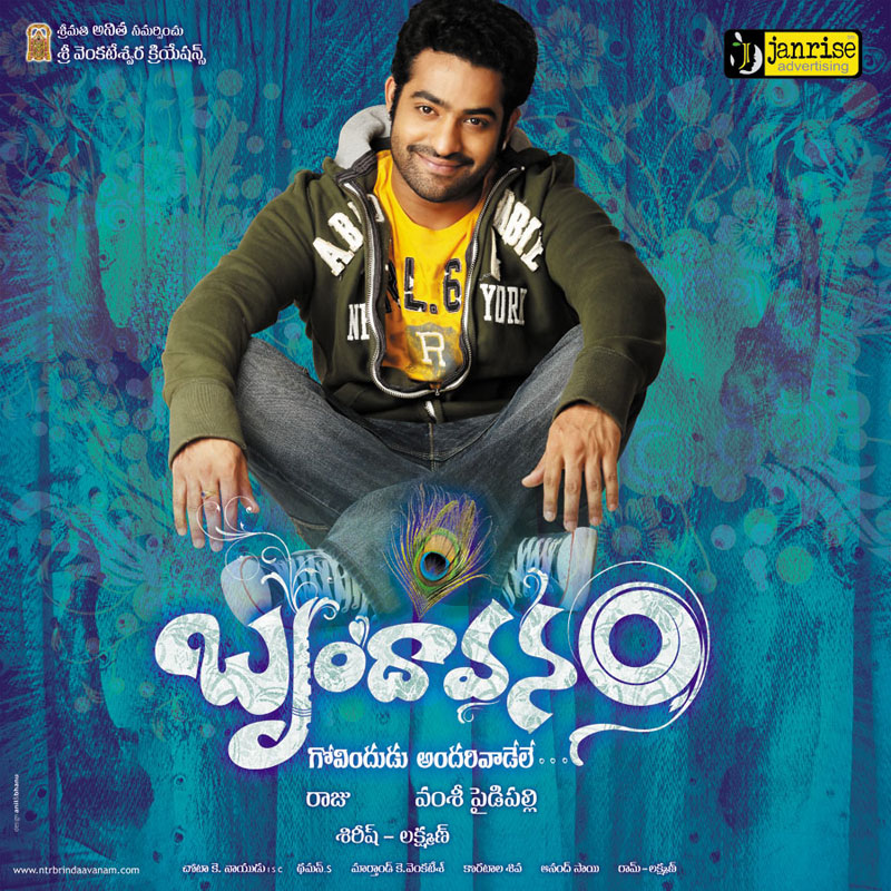 Brindavanam latest hq wallpapers - Cini Posters