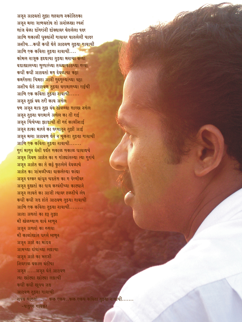 aani mi suddha!: December 2, 2007