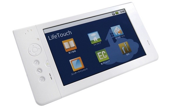 El Mundo en Internet: NEC presenta su nueva tablet LifeTouch