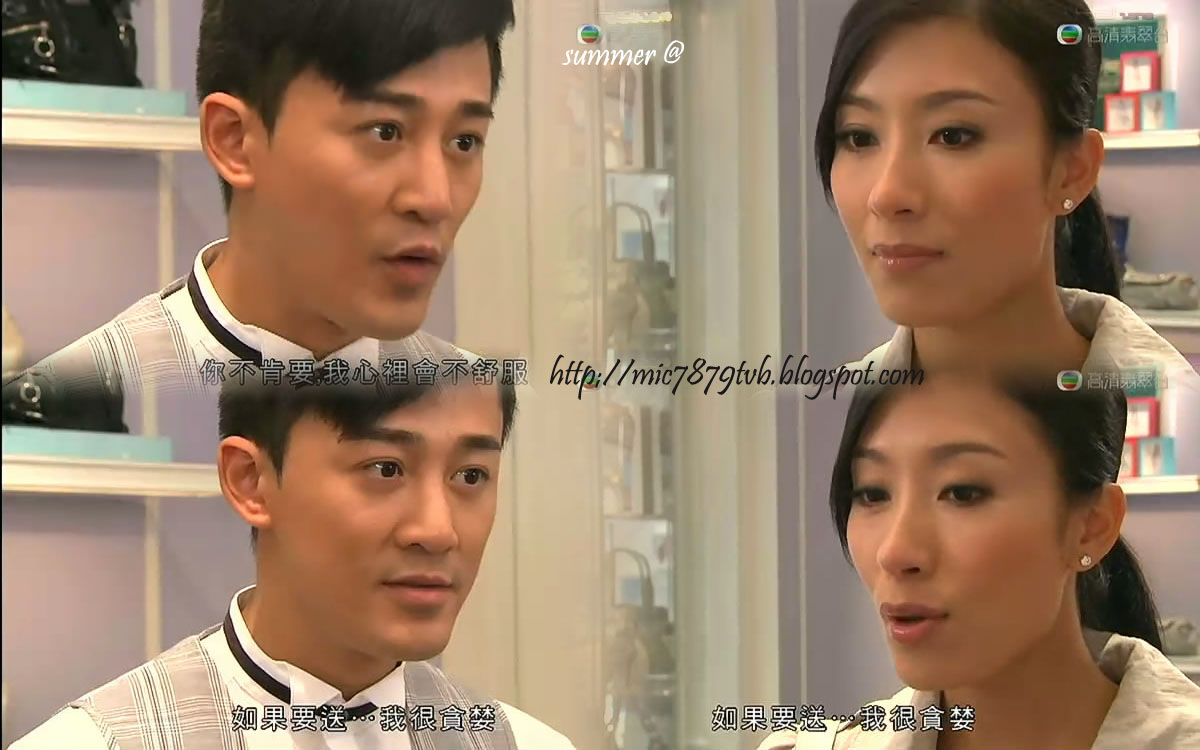 Just TVB Artist: Kingsley & Sai Lei Mui Sweet Moment in 談情說案 Mysteries ...