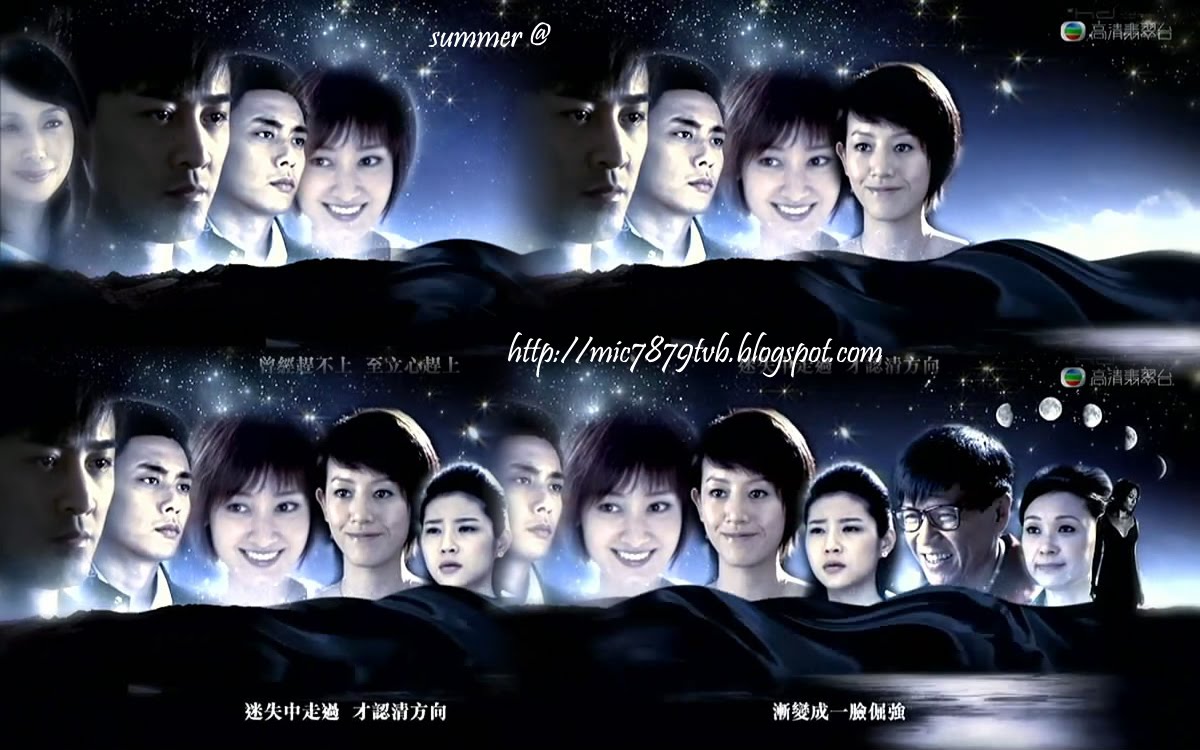 Just TVB Artist: 摘星之旅 ~ Growing Through Life ~ Opening Scene