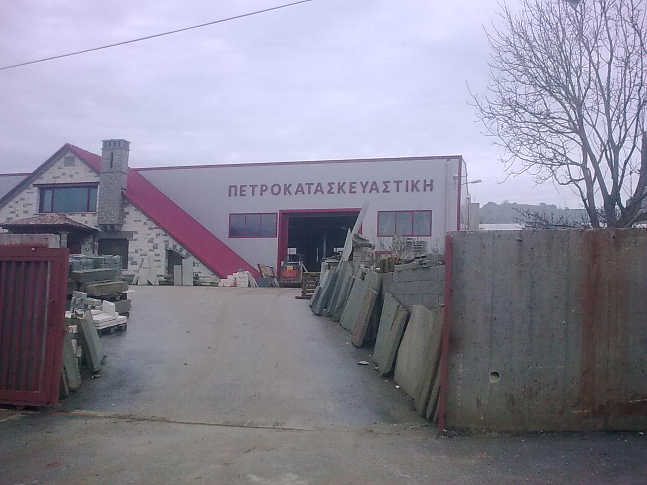 ΒΙΟΜΗΧΑΝΙΚΑ ΚΑΙ ΣΤΑΜΠΩΤΑ ΔΑΠΕΔΑ ΣΤΑ ΙΩΑΝΝΙΝΑ