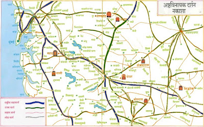 Website/Blog by "Yogesh Agashe": Route Map For Ashtavinayak Yatra