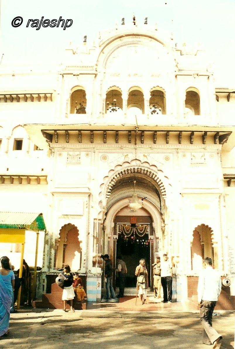 My India Travel: Ram Raja Temple, Orchha