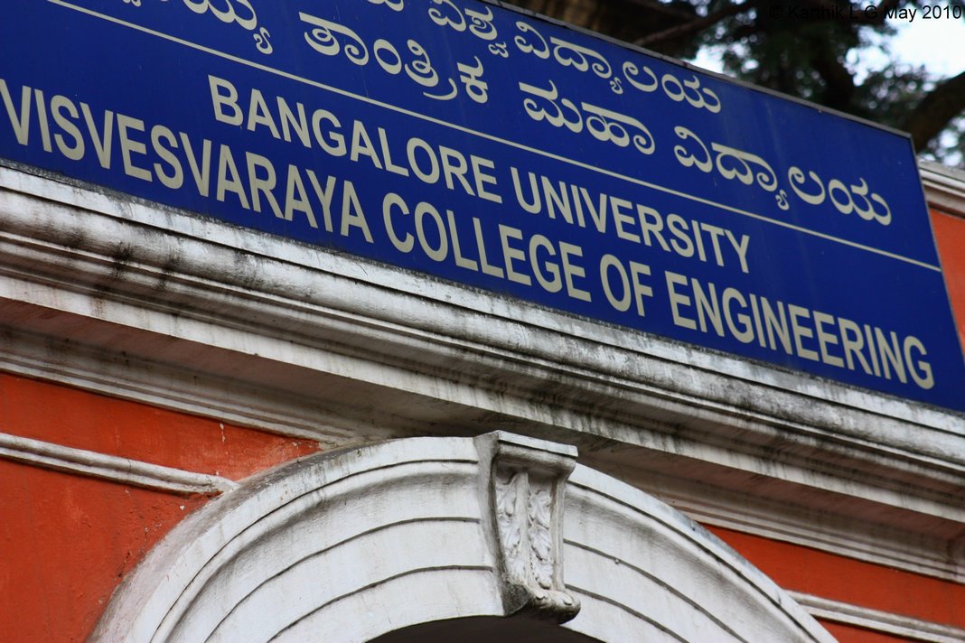 World Through My Camera Lens: UVCE - KR Circle Bangalore