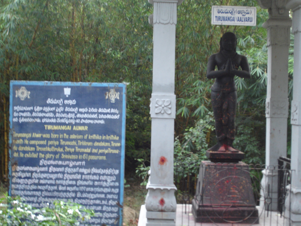 Atreya Rocks: India: A trek to Tirupati Temple: A spiritual sojourn