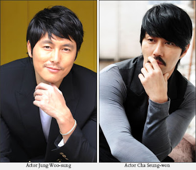 Korean Drama Box: 'Iris' Season 2 Cast Revealed