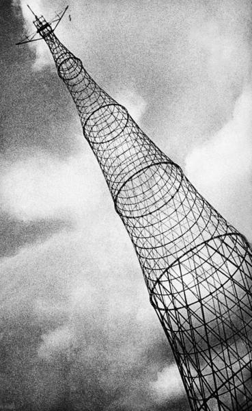 .: RODCHENKO PERSPECTIVE