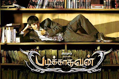 Padikathavan - Dhanush Film