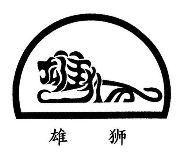 Chinese Classroom Interesting Chinese Characters chinese-classroom-interesting-chinese-characters