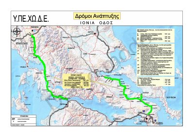 Υποδομές στην Ελλάδα: Ιόνια Οδός: Μεγάλη πρόοδος στο έργο