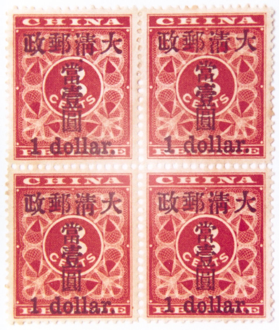 The Stamp Collecting Round-Up: Chinese Stamps Skyrocket