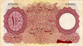 Currency In Pakistan.: Pakistani old Currency notes. Unique collection