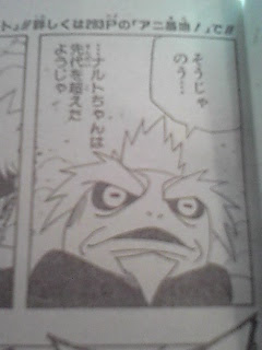 v4.0 Naruto Shippuuden MX - Porque Aqui Você Pode Mais! - Shippuuden ...