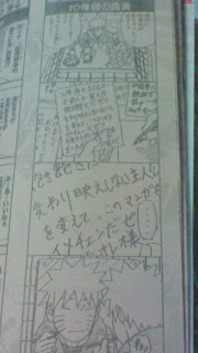 v4.0 Naruto Shippuuden MX - Porque Aqui Você Pode Mais! - Shippuuden ...