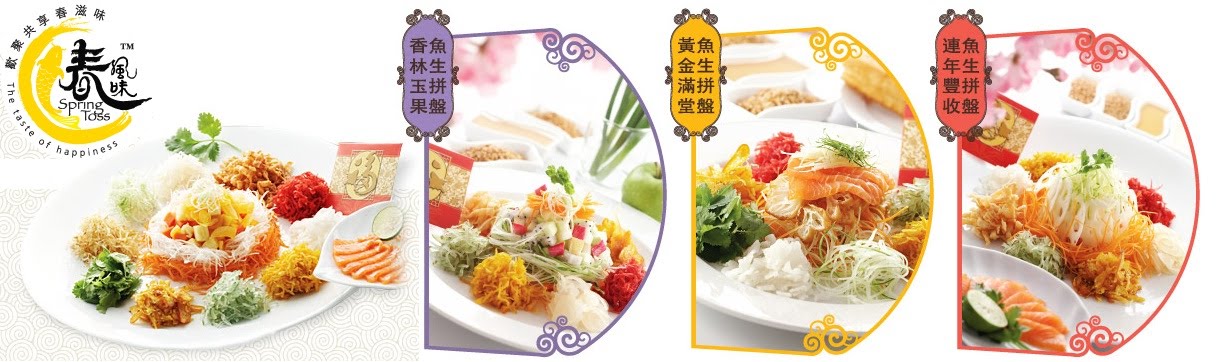 Yours Moment: Toss For Prosperity - Yu Sheng!