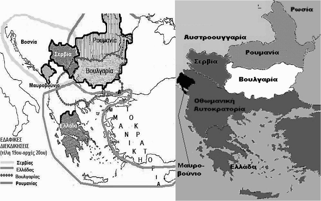 ΙΣΤΟΡΙΑ ΛΥΚΕΙΟΥ ( Α-Γ ) 2010-2011: ΒΑΛΚΑΝΙΚΟΙ ΠΟΛΕΜΟΙ