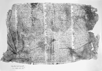 Talmud תלמוד by Tzvee Zahavy: Is the Hullin Scroll the Oldest Talmud ...