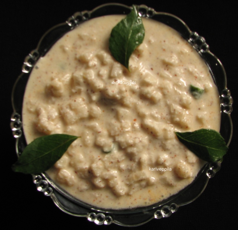 Kariveppila കറിവേപ്പില: കാമ്പ് പെരക്ക്