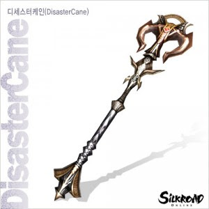 .: 10th Degree Silkroad Equipment