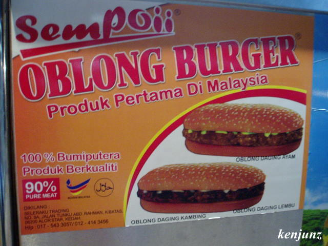 Junning into the Walks of Ken: Oblong Burger @ Ramley Stall