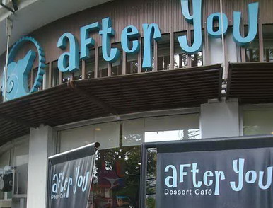 Amazing THAILAND Gourmet: After You