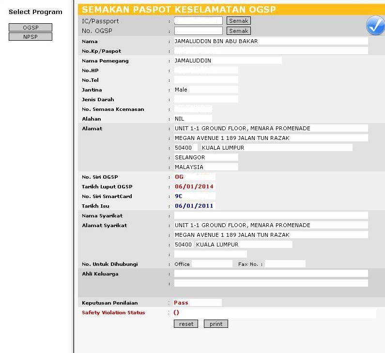 Oil and Gas Safety Passport (NIOSH-OGSP) | IrJamal.blogspot.com