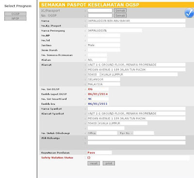 Oil and Gas Safety Passport (NIOSH-OGSP) | IrJamal.blogspot.com