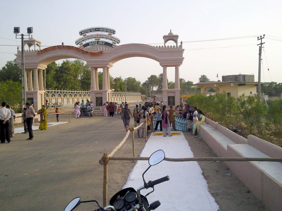 રામ: Madhapar Village
