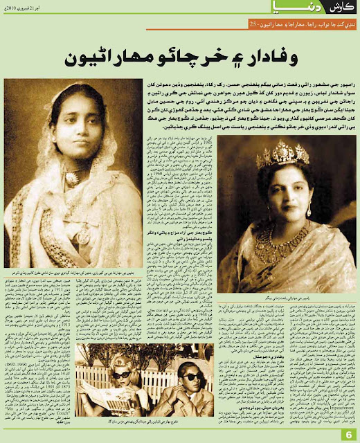 Kawish Magazine/ Kawish Dunya 21.02.2010 - Kawish Magazine