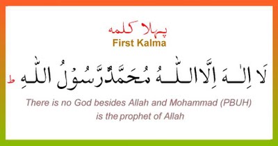 islamic person: KALMA