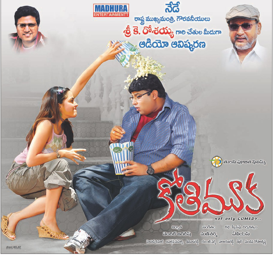 KothiMuka Audio Release Poster